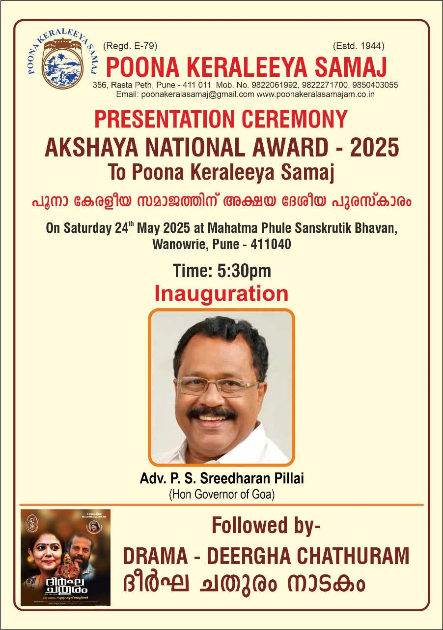 POONA KERALEEYA SAMAJ